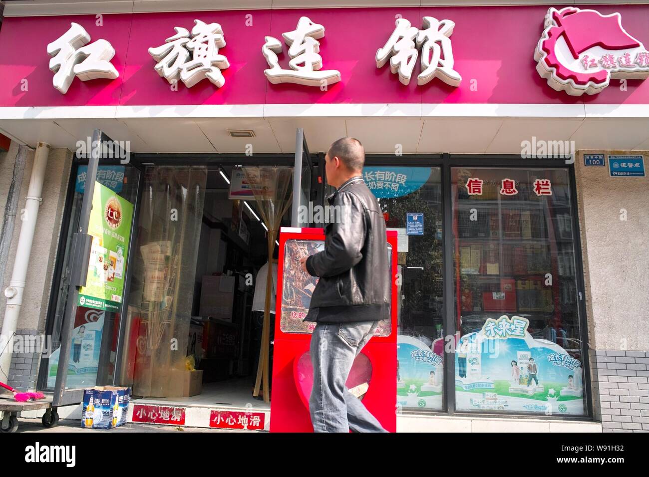 Chinas red flag hi-res stock photography and images - Alamy