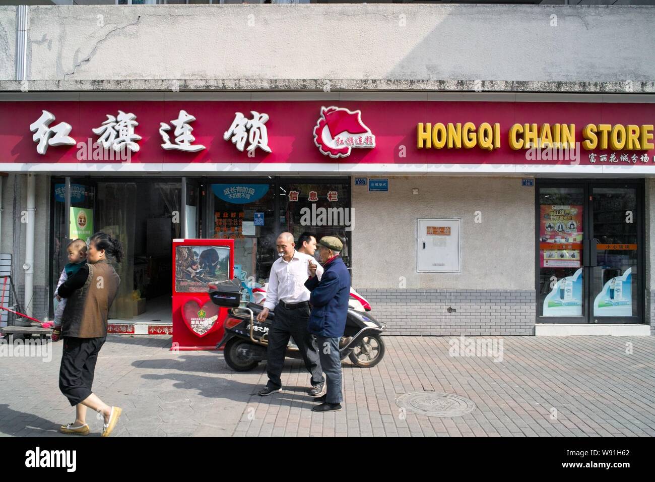 Chinas red flag hi-res stock photography and images - Alamy