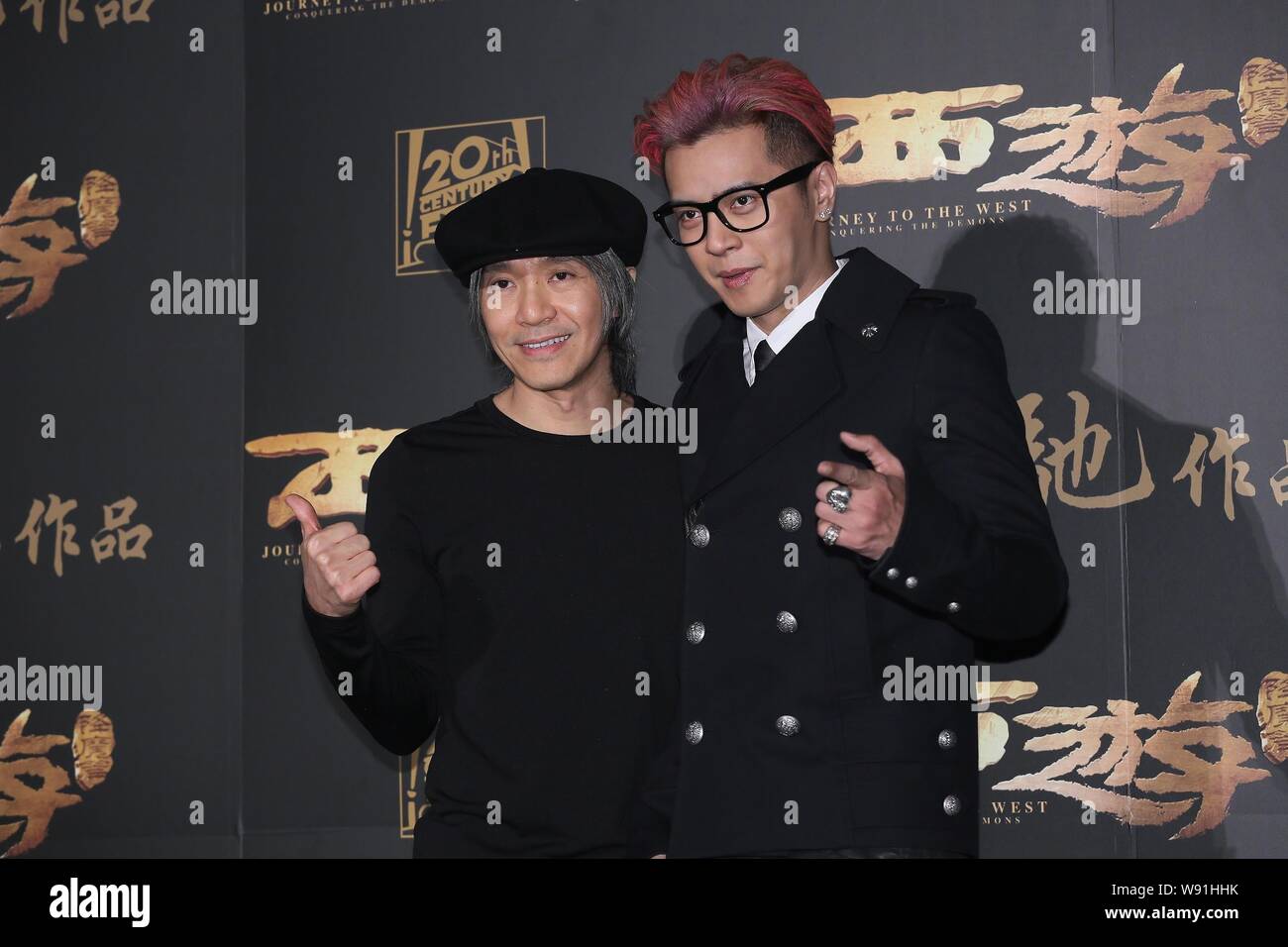 Hong Kong actor and director Stephen Chow, left, and Taiwanese singer ...
