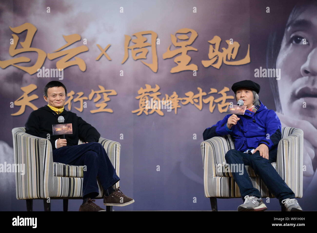 Ma Yun (left, also known as Jack Ma), the CEO of Alibaba Group, and ...