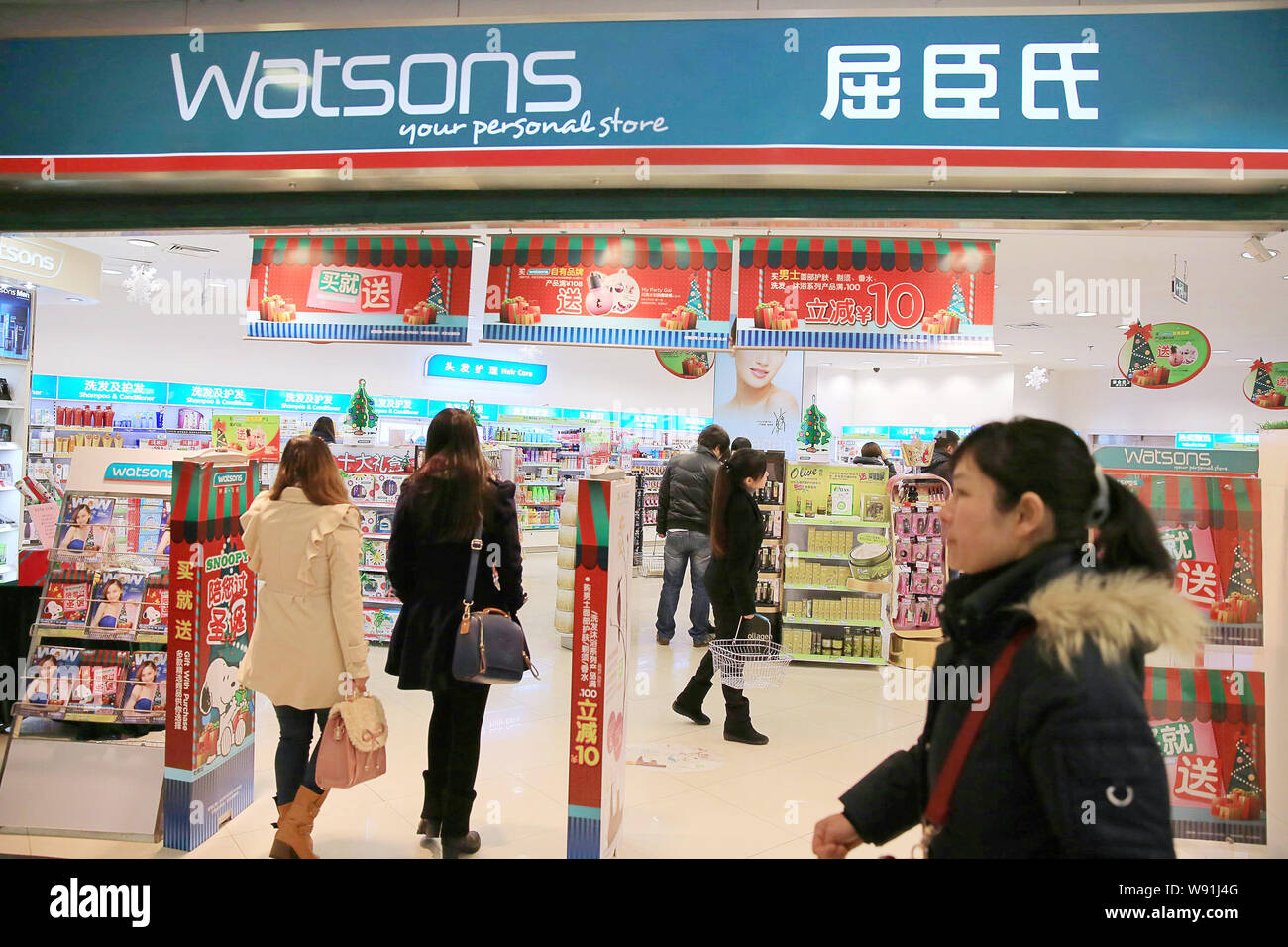 The watsons go hi-res stock photography and images - Alamy