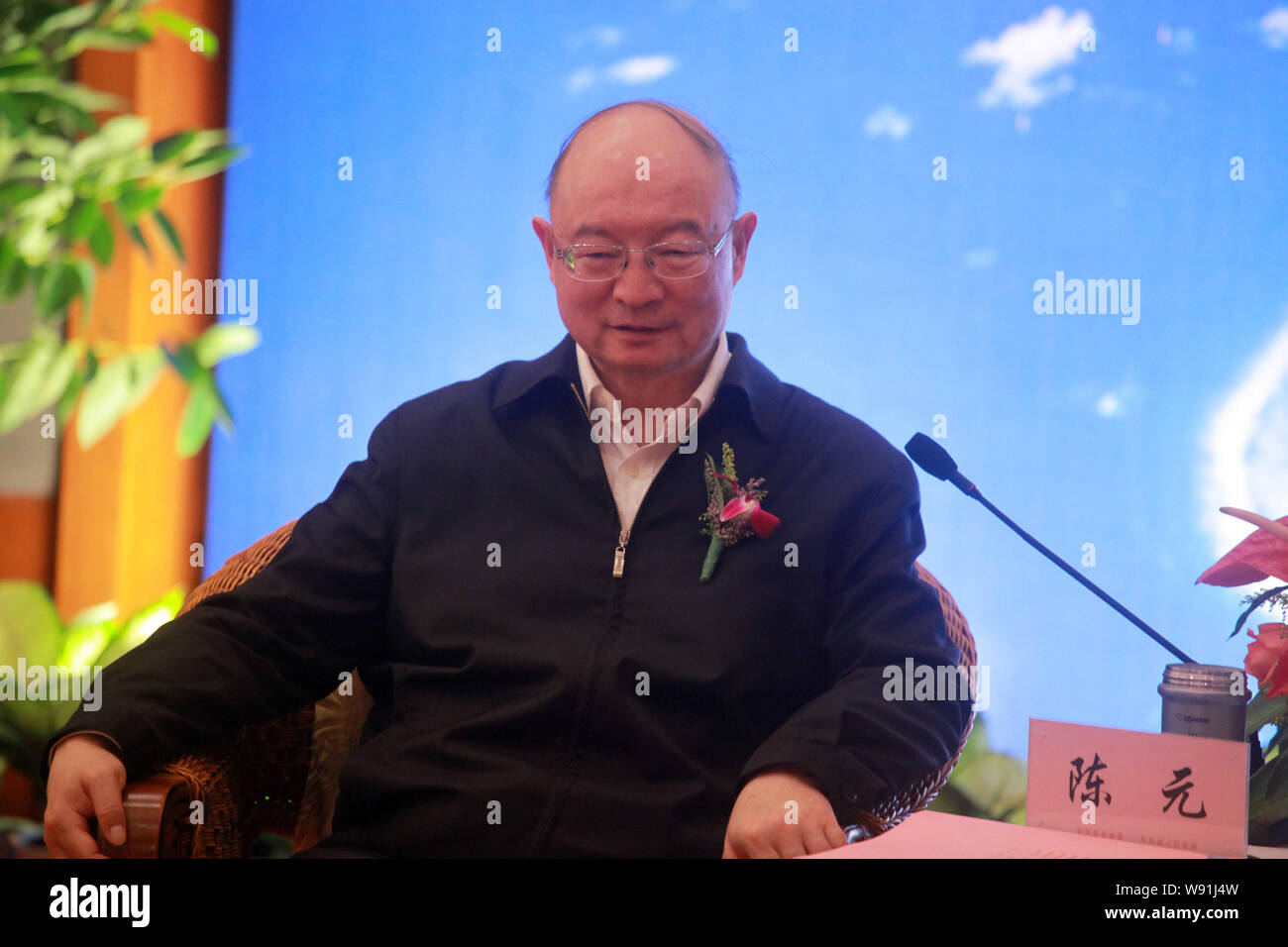 Chen yun hi-res stock photography and images - Alamy