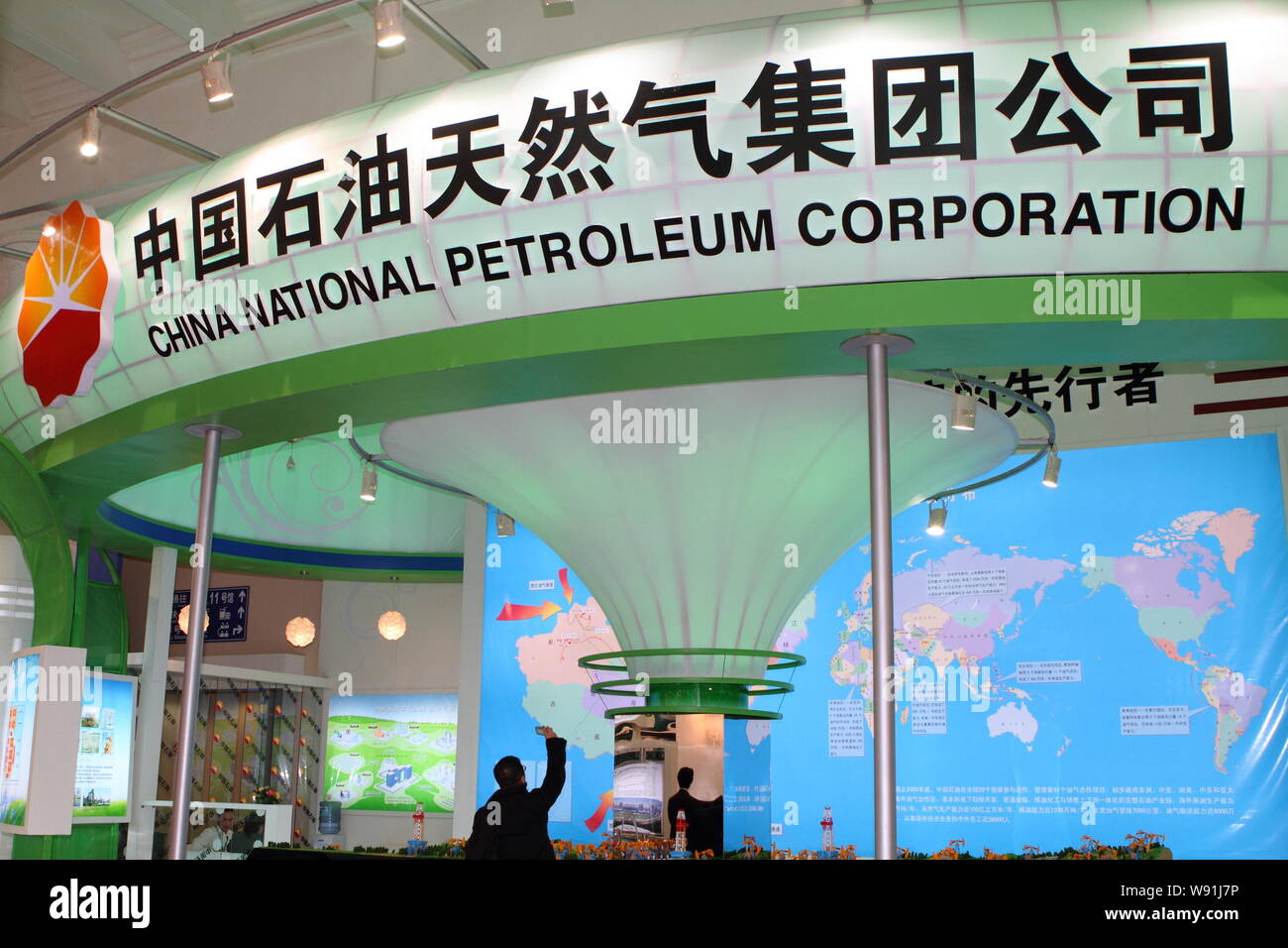 China national petroleum corp hi-res stock photography and images - Alamy