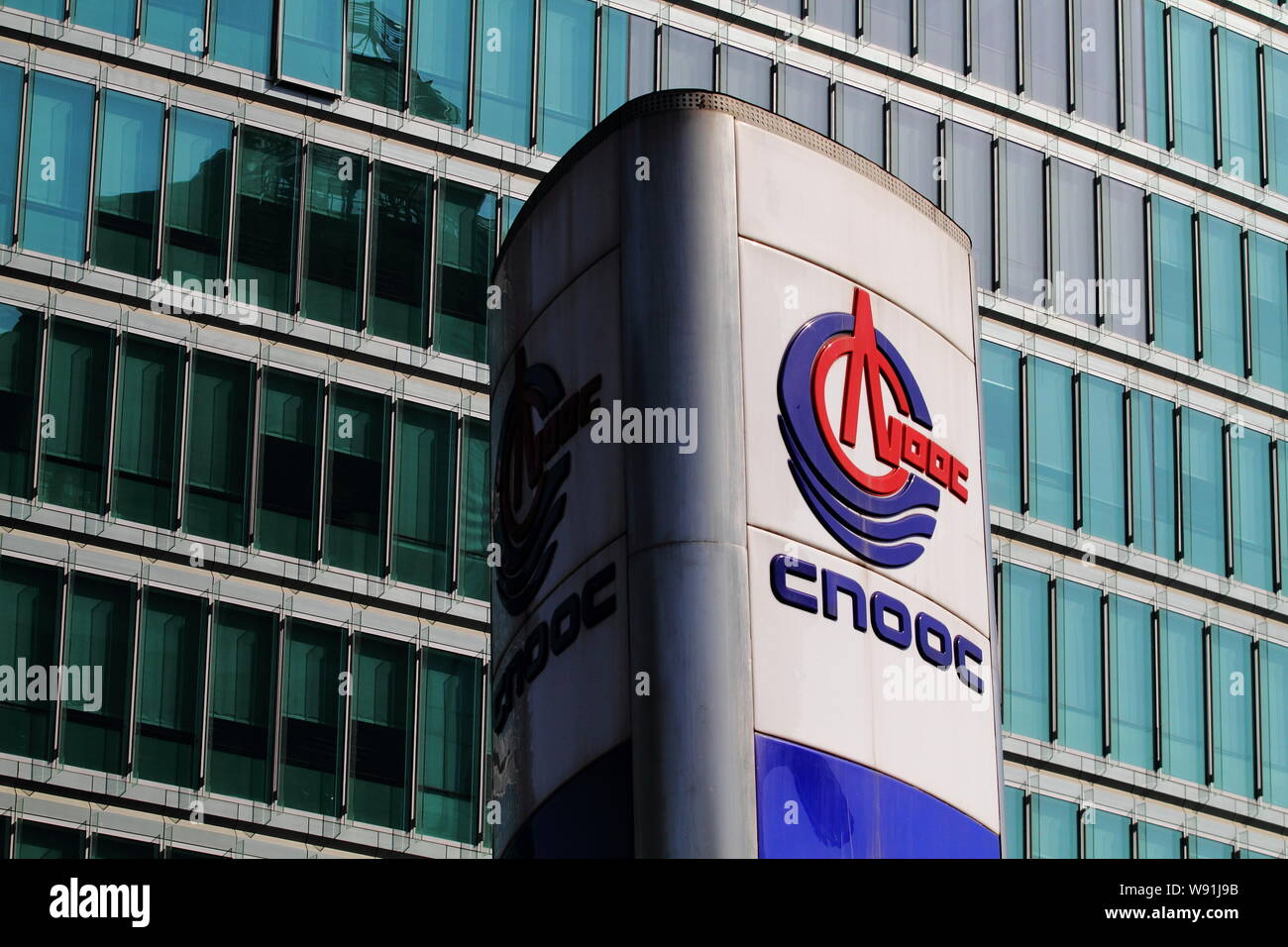 --FILE--View of the headquarters of CNOOC (China National Offshore Oil ...