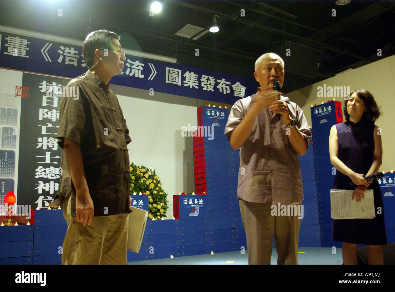 Chen xiaolu hi-res stock photography and images - Alamy