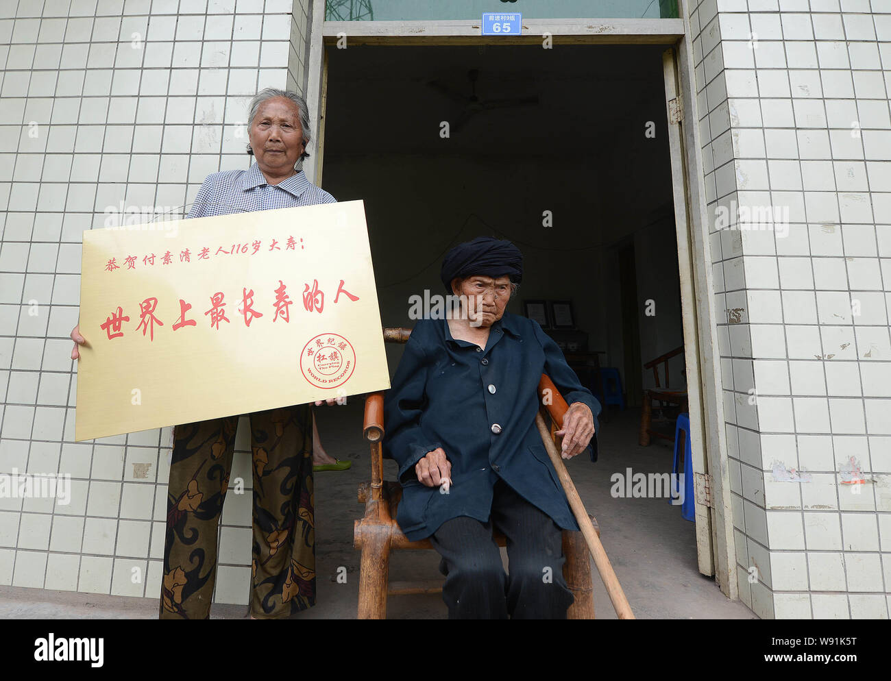 Fu Suqing, right, the 116-year-old woman, who is the worlds oldest ...