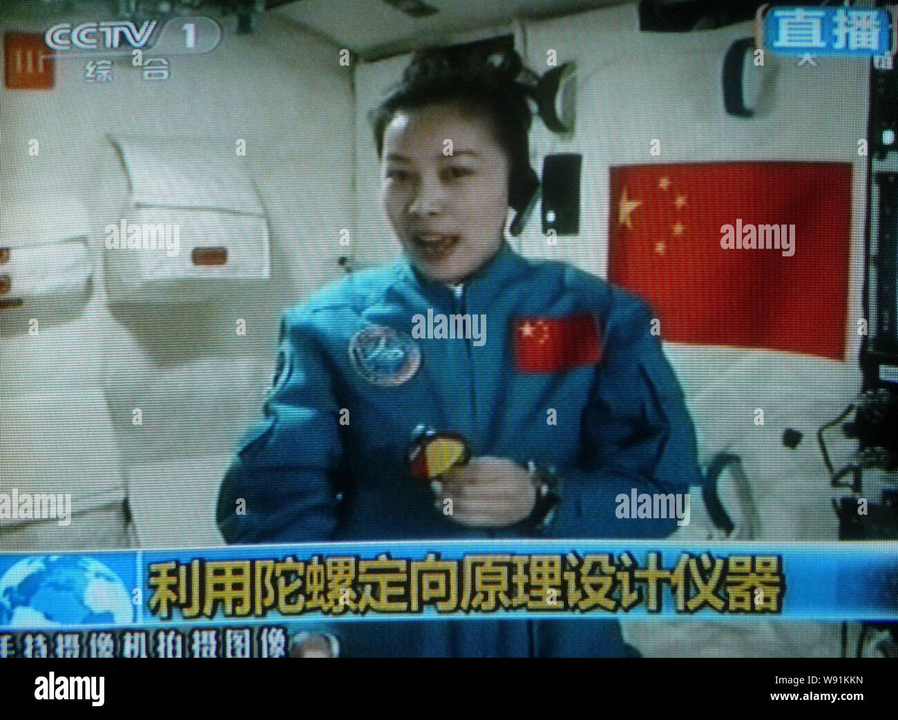 Wang yaping hi-res stock photography and images - Alamy