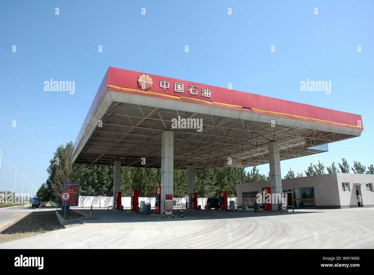 --FILE--A gas station of CNPC (China National Petroleum Corporation ...