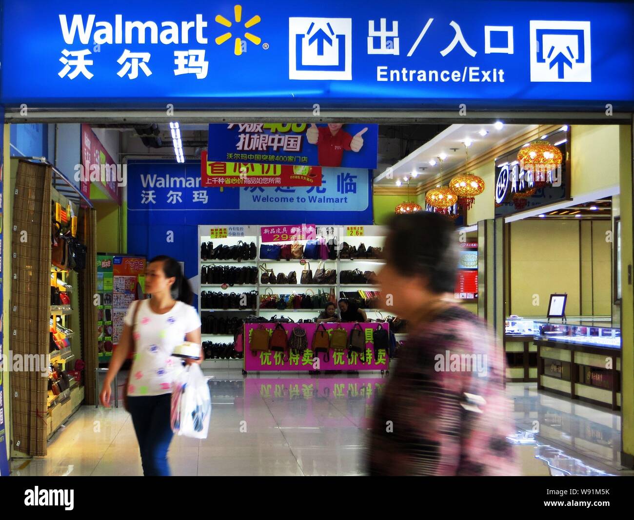 --FILE--Chinese customers shop at a Walmart supermarket in Yichang ...