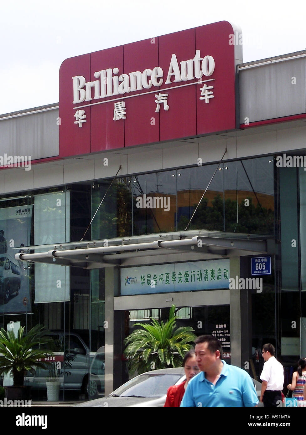 Auto dealership visit hi-res stock photography and images - Alamy