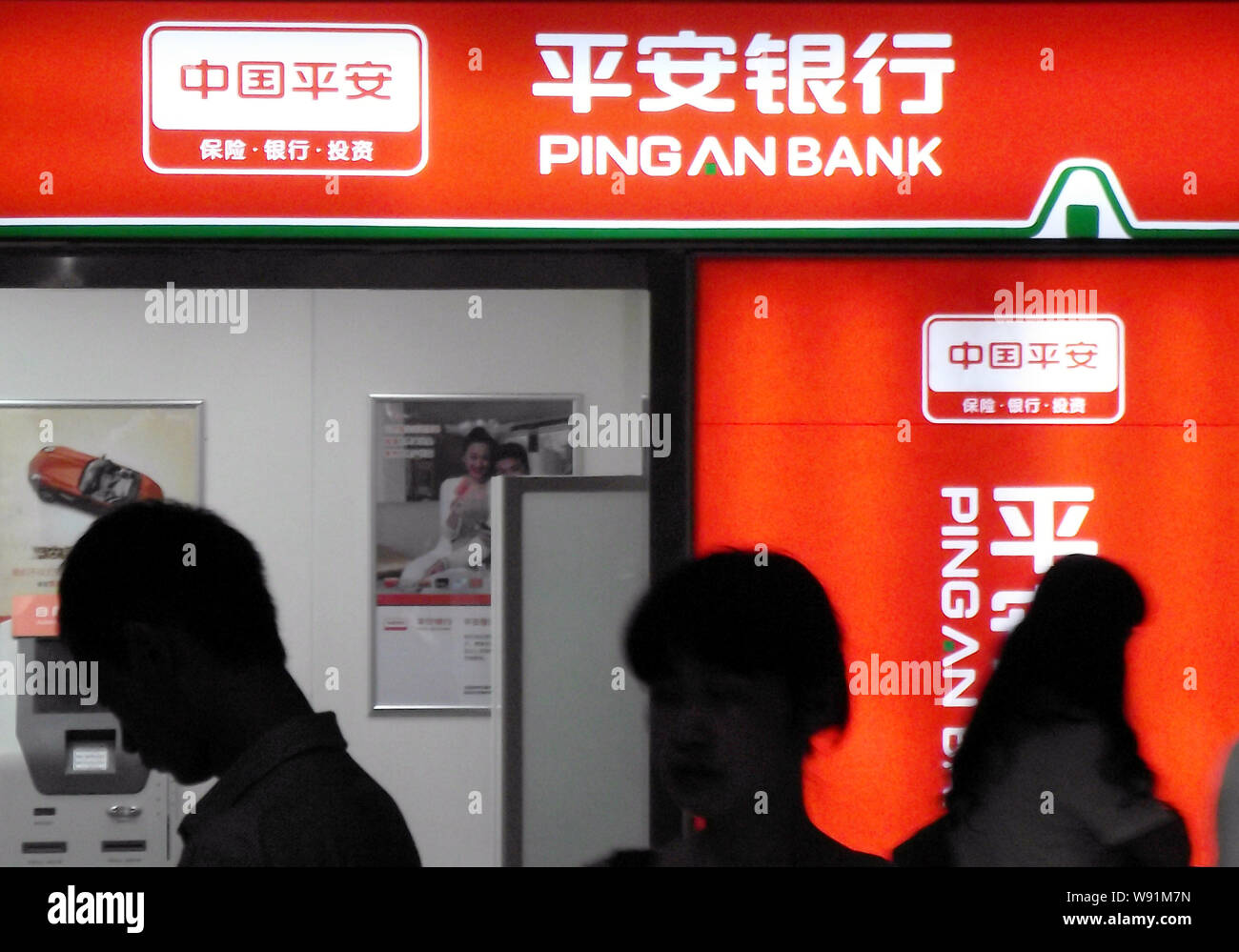 Ping an bank co hi-res stock photography and images - Alamy