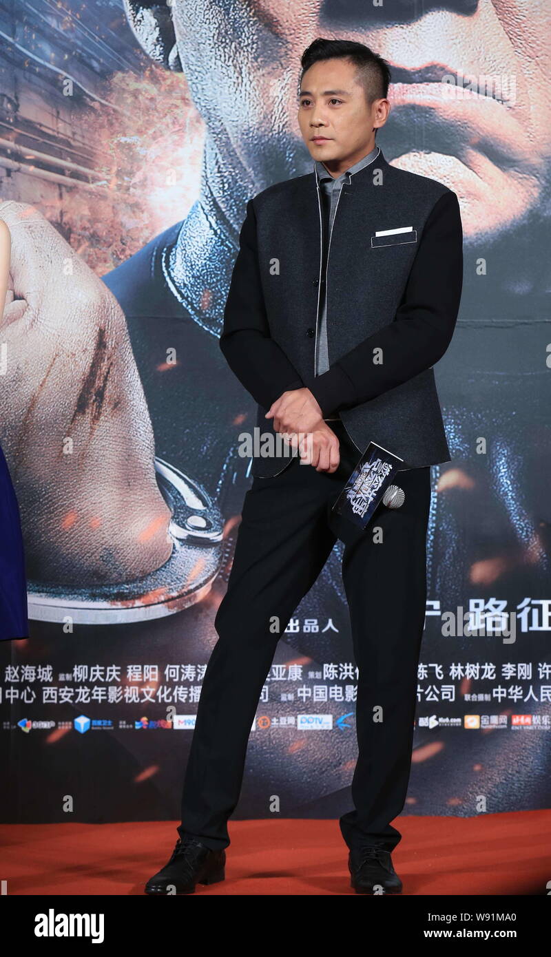 Chinese actor Liu Ye poses at a press conference for his new movie ...