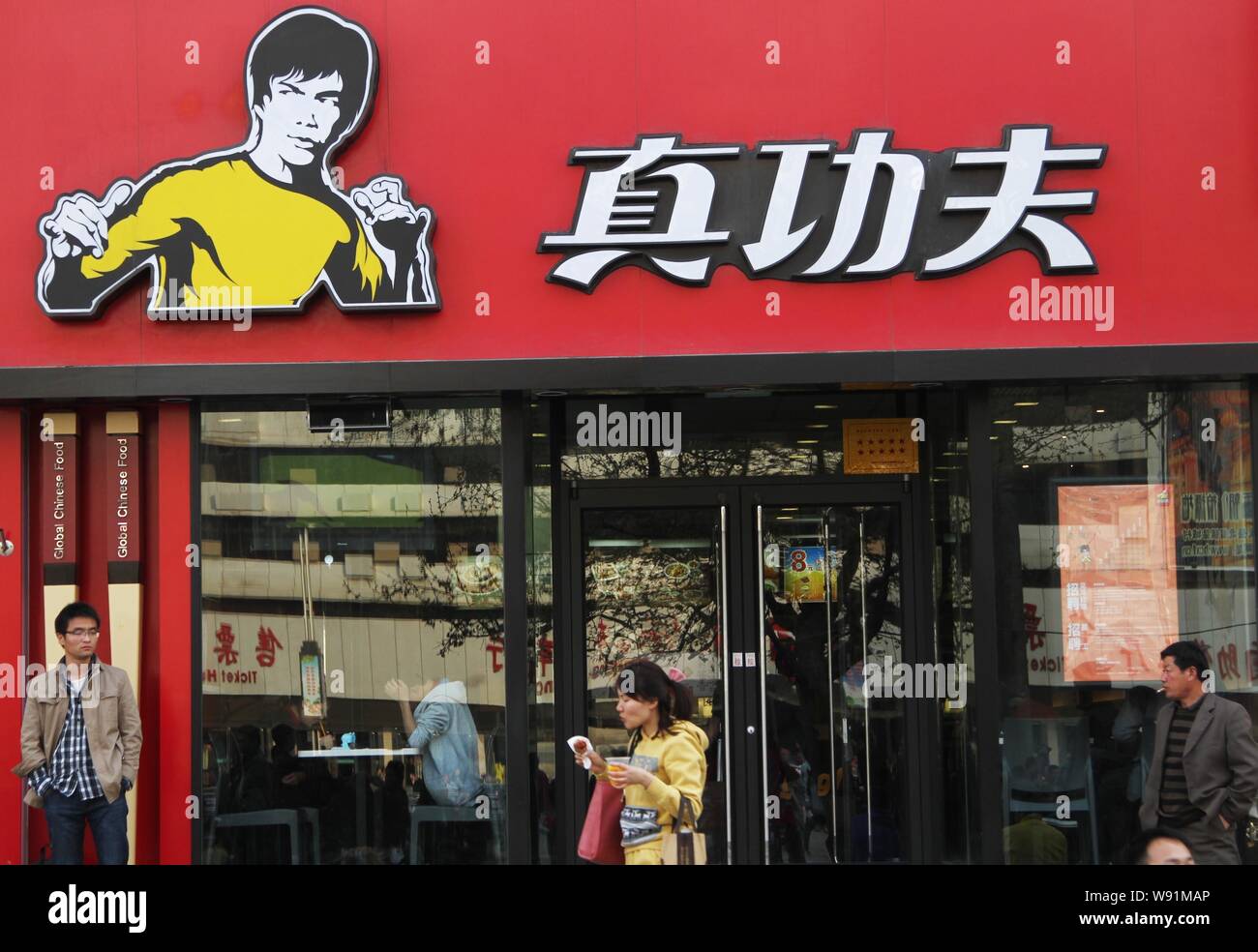 Kfc cube hi-res stock photography and images - Alamy