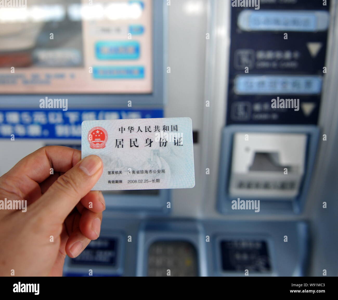 Hainan id hi-res stock photography and images - Alamy