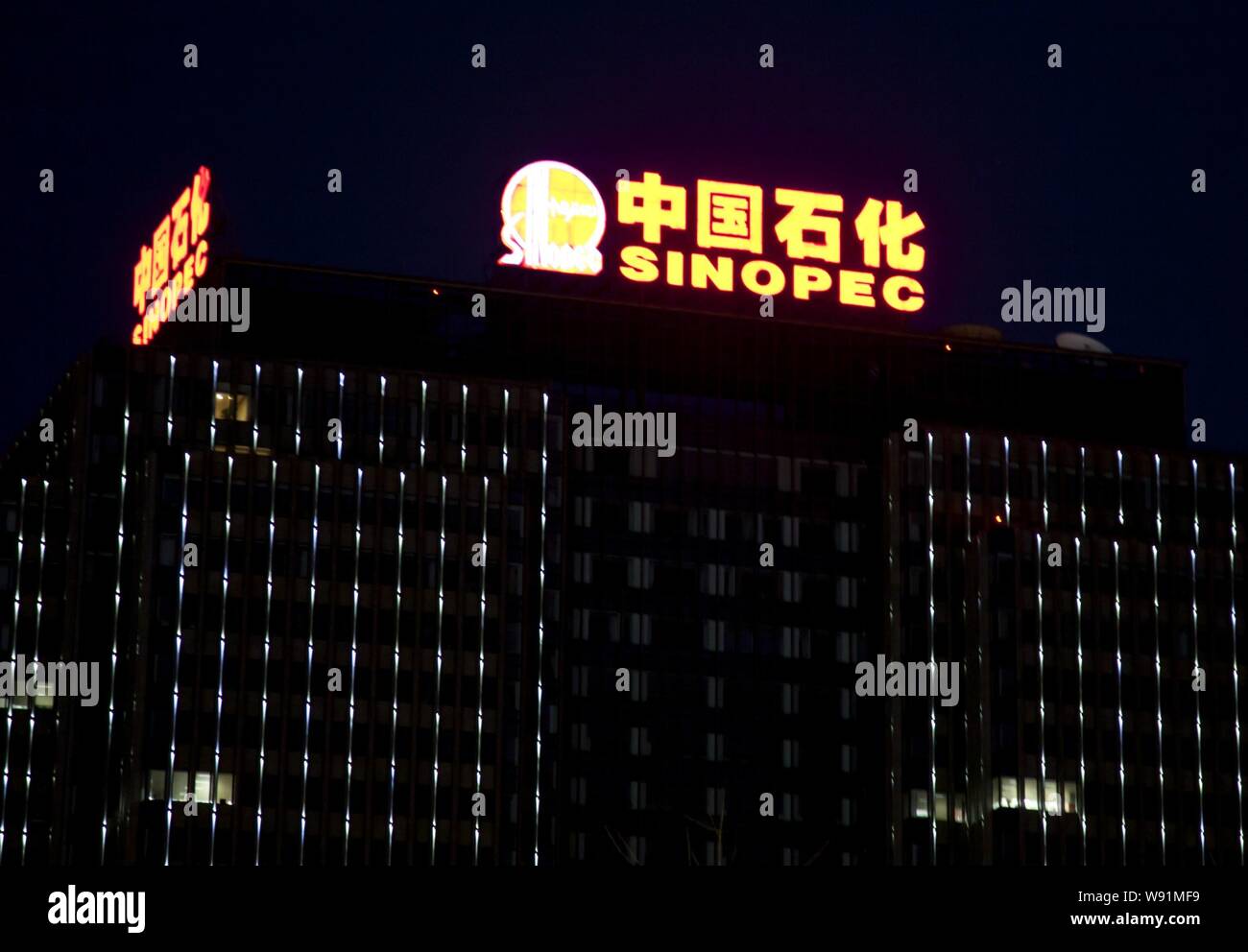 Sinopec building hi-res stock photography and images - Alamy