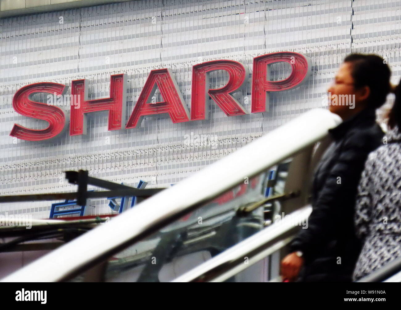 Sharp corp hi-res stock photography and images - Alamy