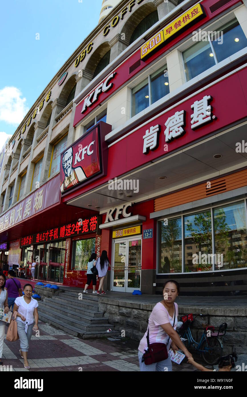 Kfc china mcdonalds hi-res stock photography and images - Alamy