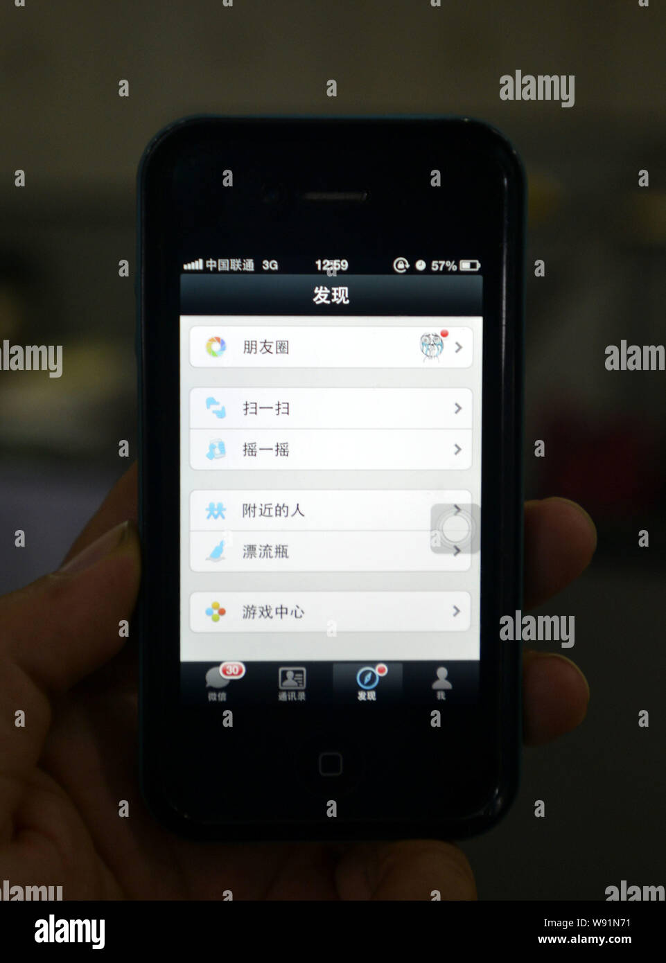 New functions hi-res stock photography and images - Alamy