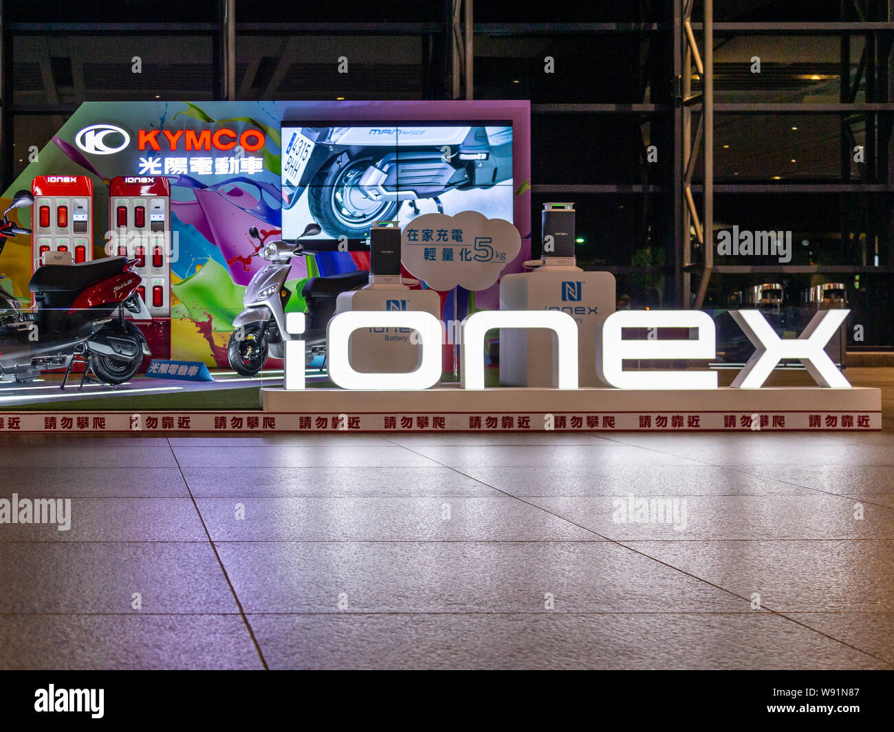 Taichung, Taiwan - August 4, 2019: Kymco IoneX battery-powered electric ...