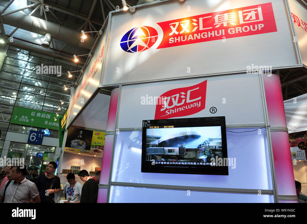 --FILE--People visit the stand of Shuanghui Group during a fair in ...