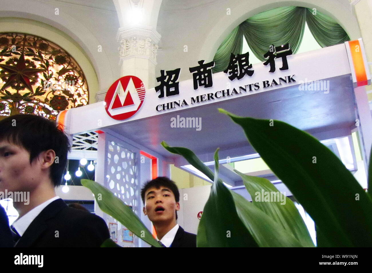 China merchants bank co hi-res stock photography and images - Alamy