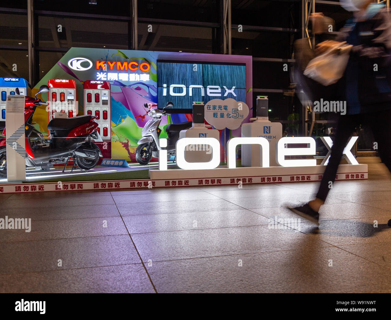 Taichung, Taiwan - August 4, 2019: Kymco IoneX battery-powered electric ...