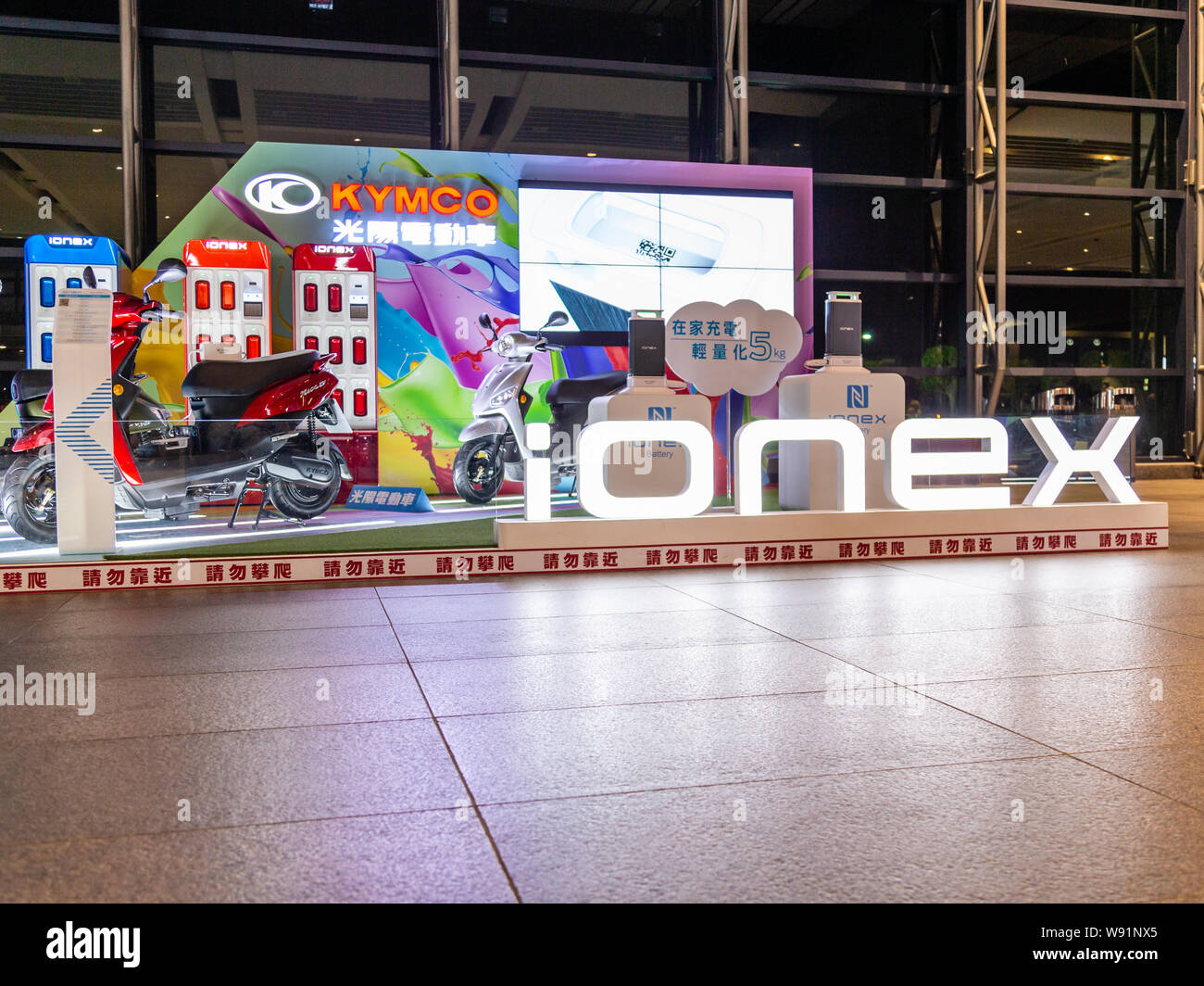 Taichung, Taiwan - August 4, 2019: Kymco IoneX battery-powered electric ...