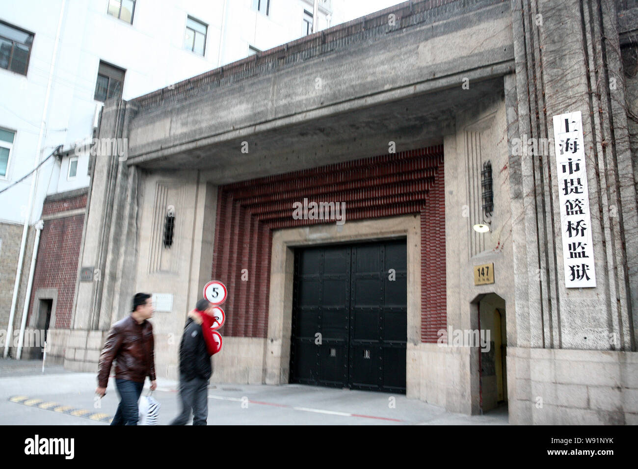Prison walk hi-res stock photography and images - Alamy