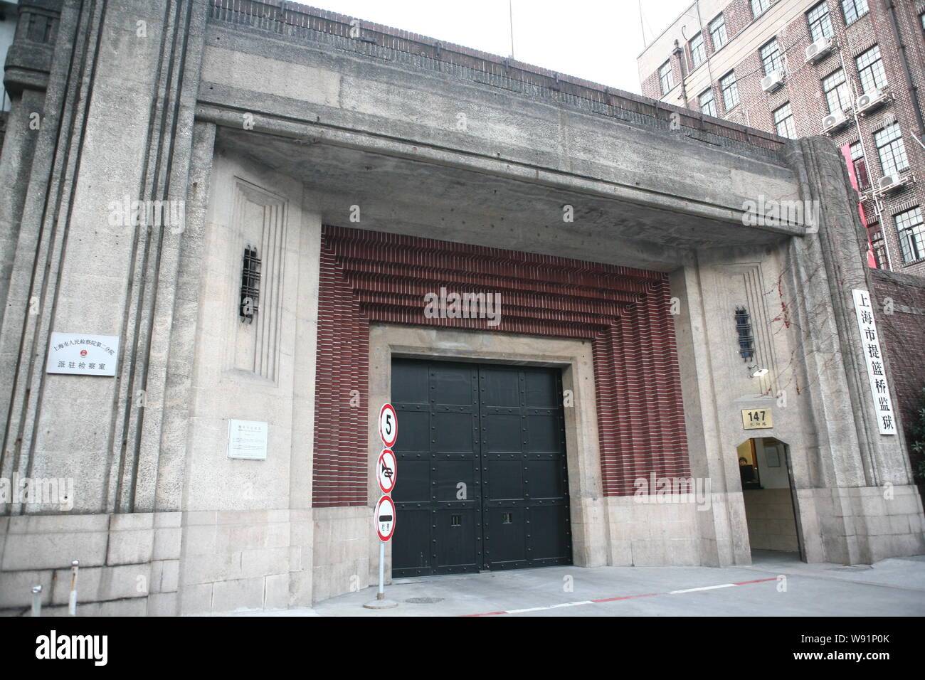 --FILE--View of the gate of Tilanqiao Prison or Tilan Bridge Prison in ...