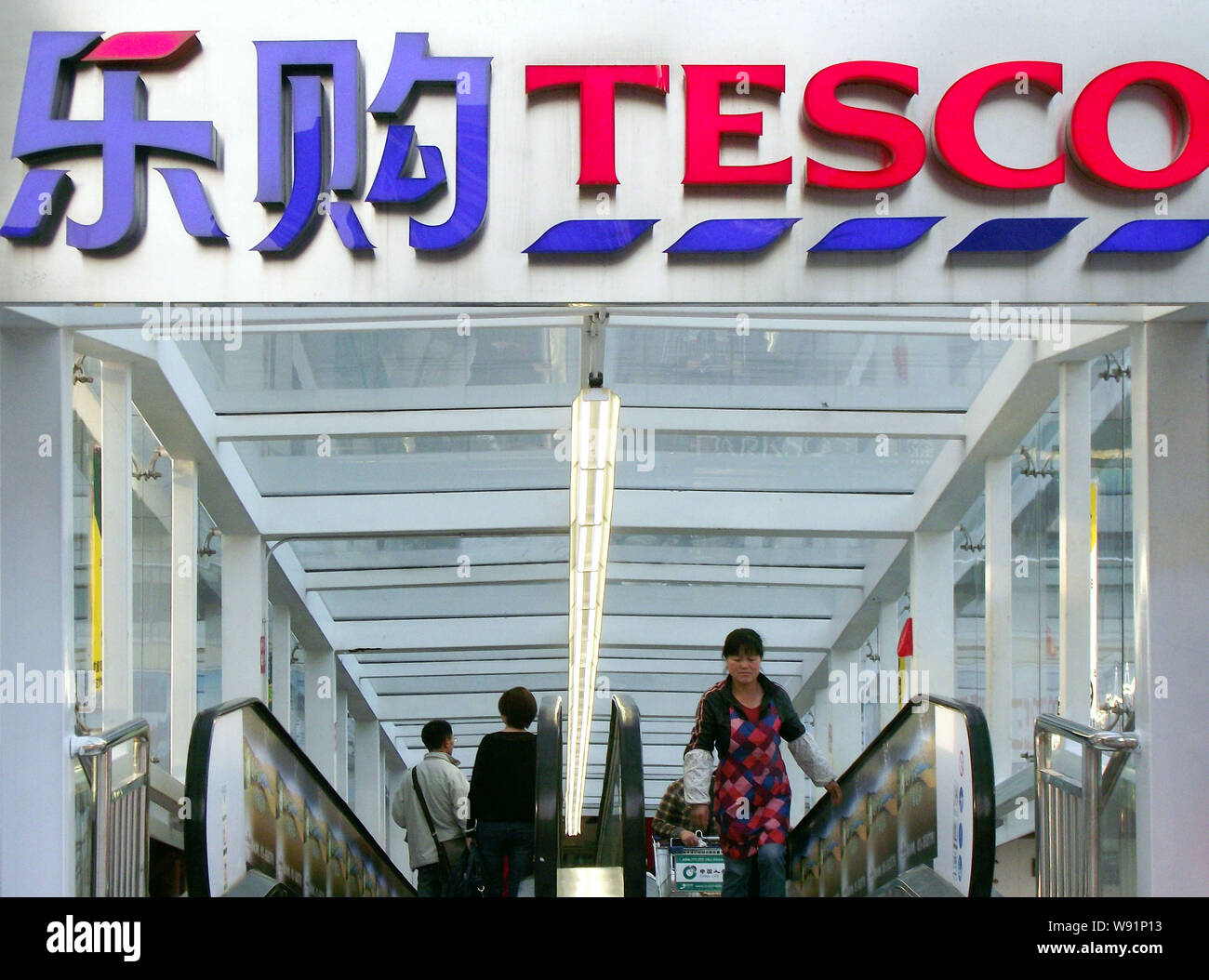 Go go joint hi-res stock photography and images - Alamy