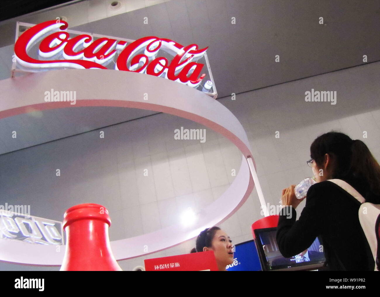 Coca cola stand china hi-res stock photography and images - Alamy