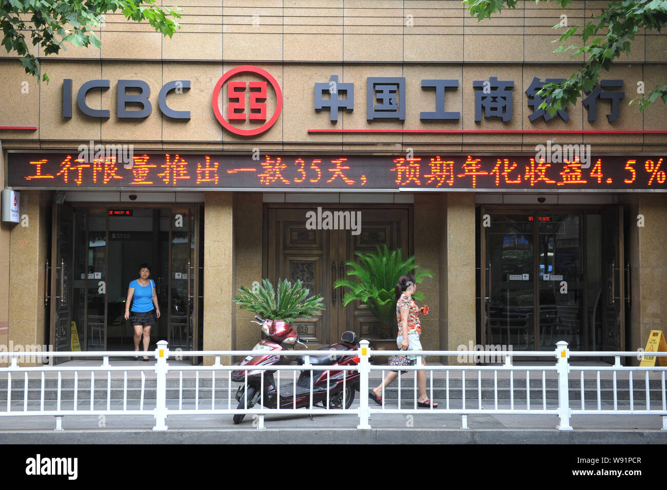 Icb bank hi-res stock photography and images - Alamy