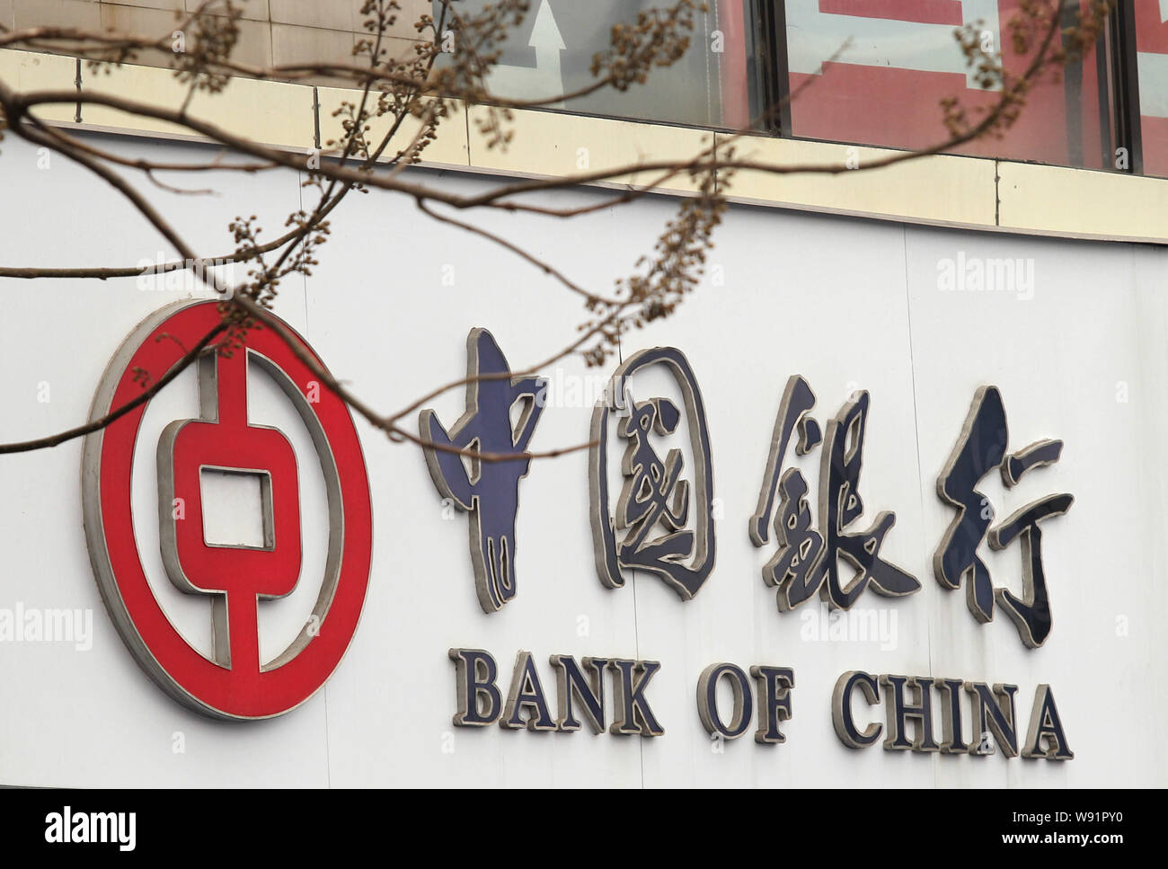 --FILE--View of a branch of Bank of China (BOC) in Beijing, China, 12 ...