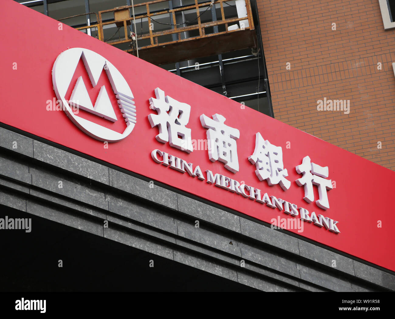 --FILE--View of a branch of China Merchants Bank (CMB) in Xuchang city ...