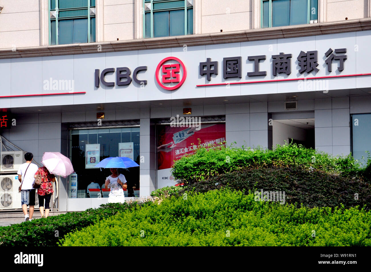 --FILE--Pedestrians are seen in front of a branch of Industrial ...