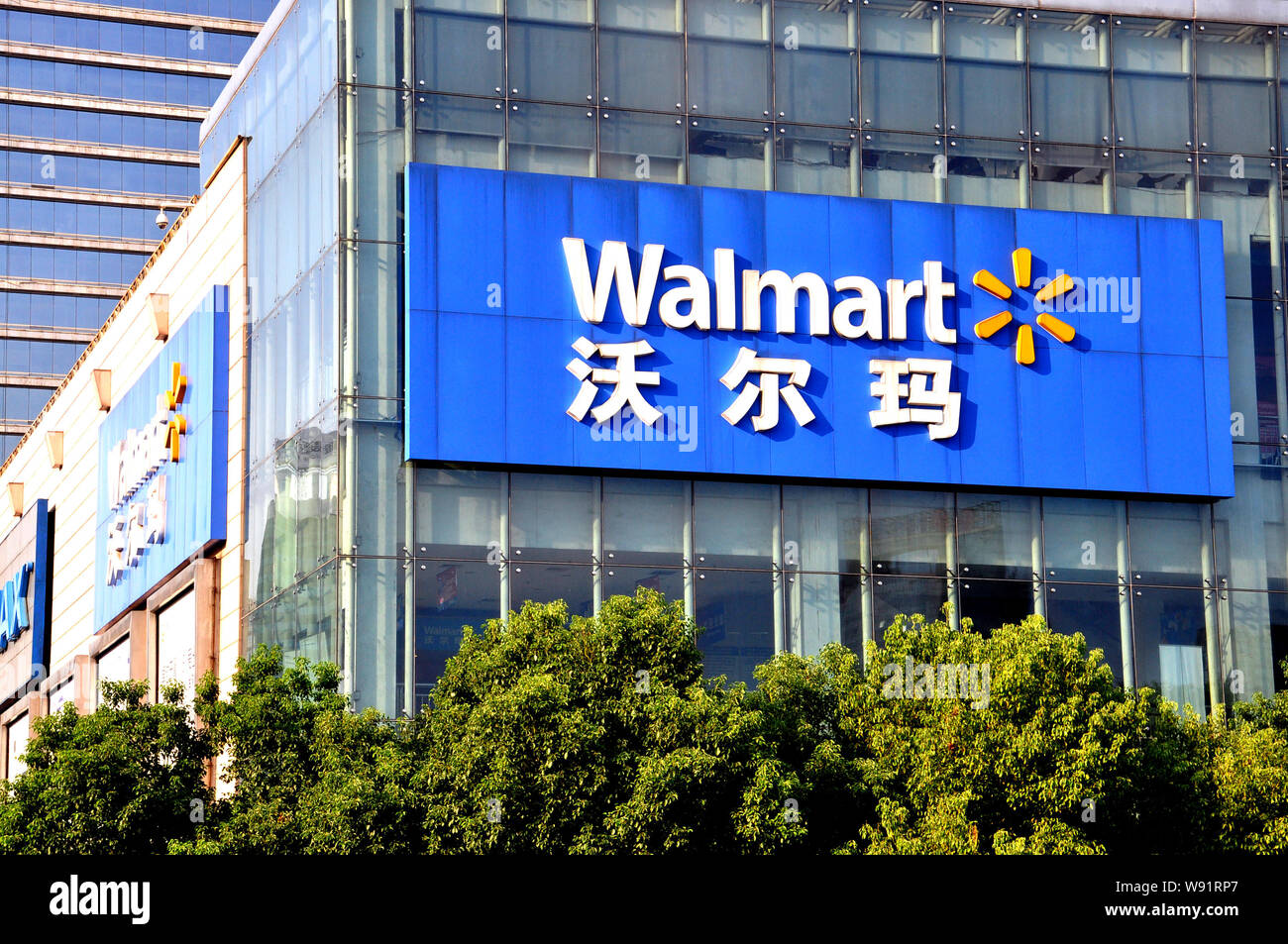 Wal mart store china hi-res stock photography and images - Alamy