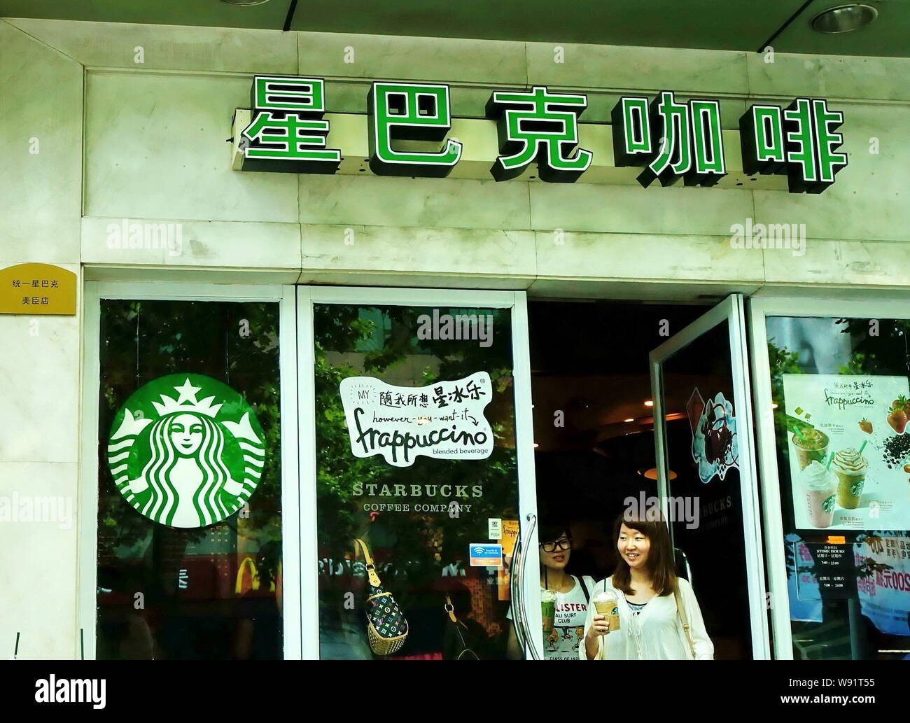 High coffee prices hi-res stock photography and images - Alamy