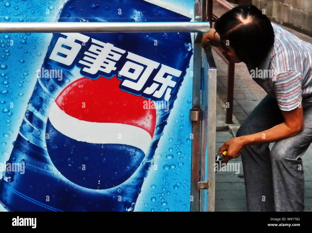 Pepsi cola china hi-res stock photography and images - Alamy