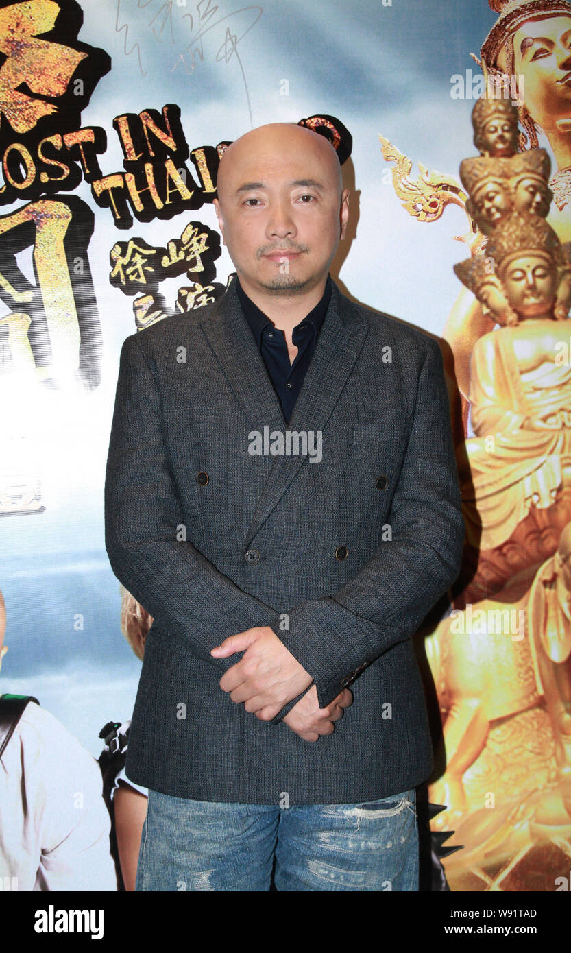 Lost in thailand film hi-res stock photography and images - Alamy