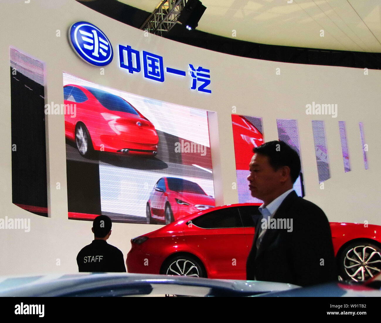 First automobile works china hi-res stock photography and images - Alamy