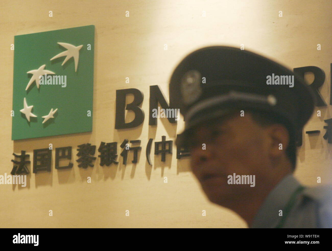 --FILE--A Chinese security guard looks on at the office of BNP Paribas ...
