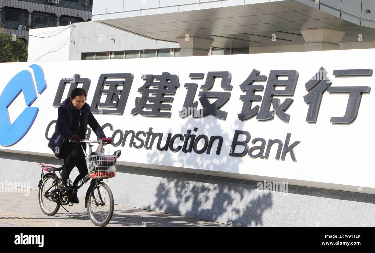 Chinese Ban High Resolution Stock Photography and Images - Alamy