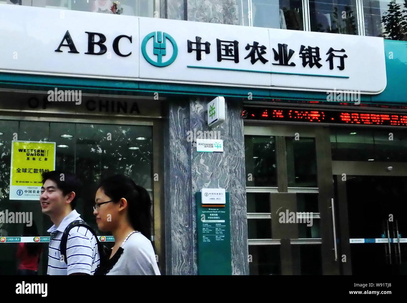 --FILE--Pedestrians walk past a branch of Agricultural Bank of China ...
