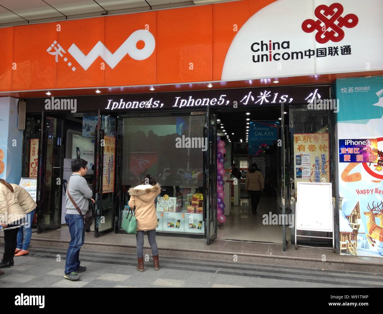 China unicom limited hi-res stock photography and images - Alamy