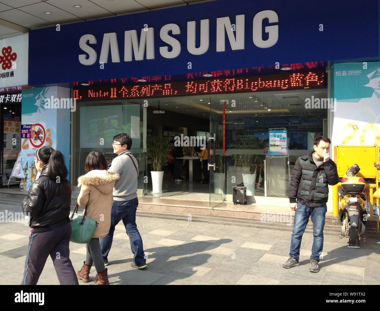 Samsung electronics co ltd hi-res stock photography and images - Alamy