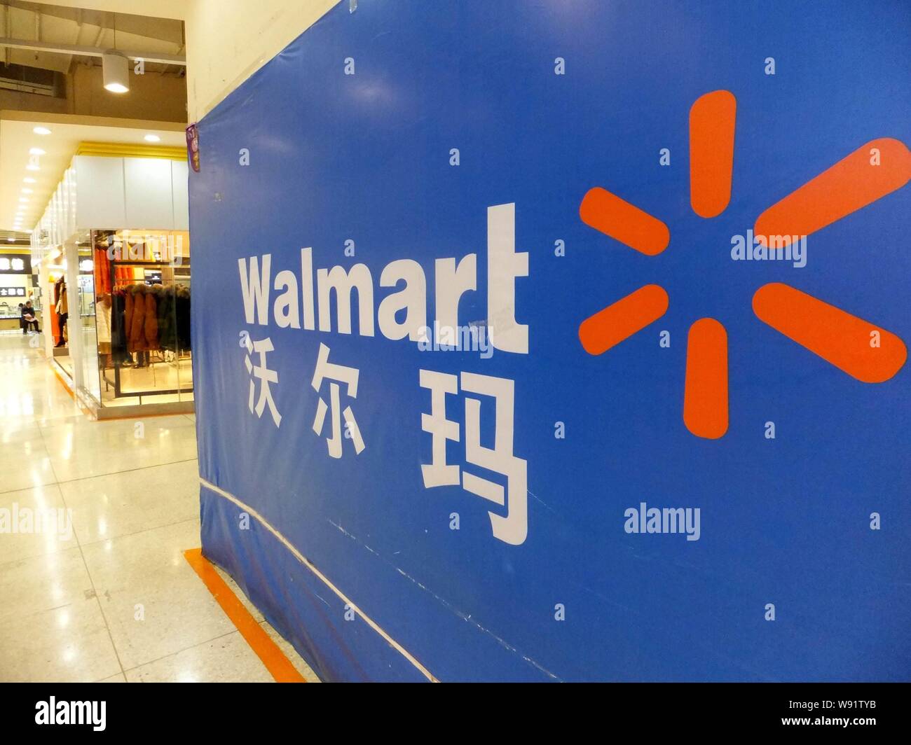 Wal mart store china hi-res stock photography and images - Alamy