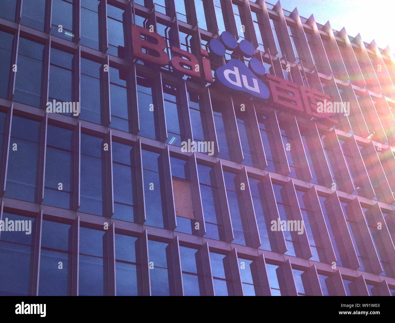 Alibaba baidu tencent hi-res stock photography and images - Alamy