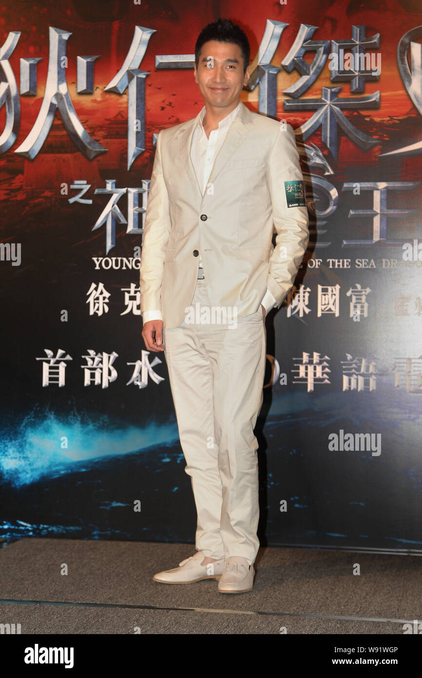 Taiwanese Young Actors