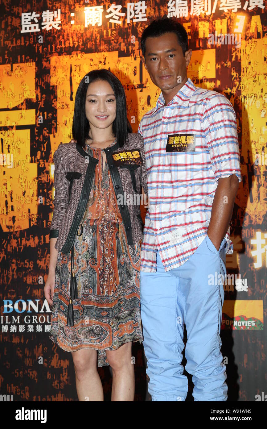 (From left) Chinese actress Zhou Xun and Hong Kong actor Louis Koo ...