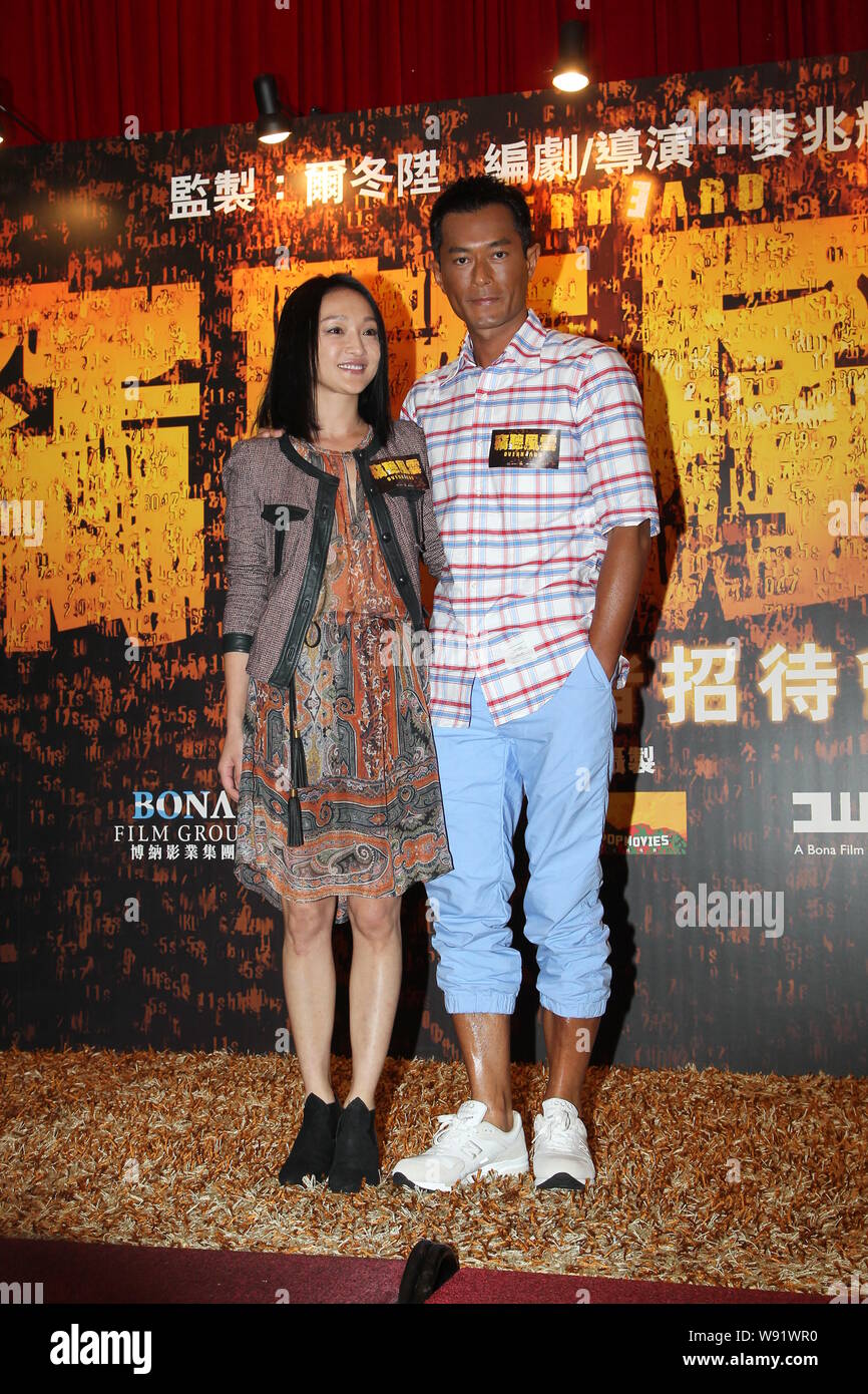 Chinese actress Zhou Xun, left, and Hong Kong actor Louis Koo pose ...